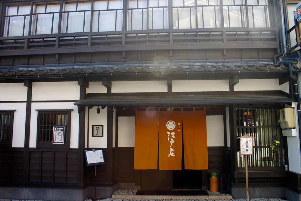 Taste the exceptional Japanese Wagyu, Murakami Beef - VOYAPON