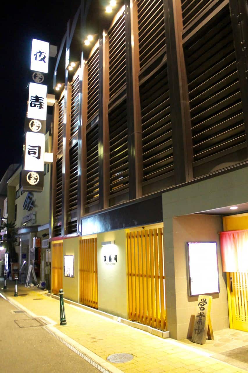 Savor Local Cuisine While Staying in the Heart of Okayama City - VOYAPON