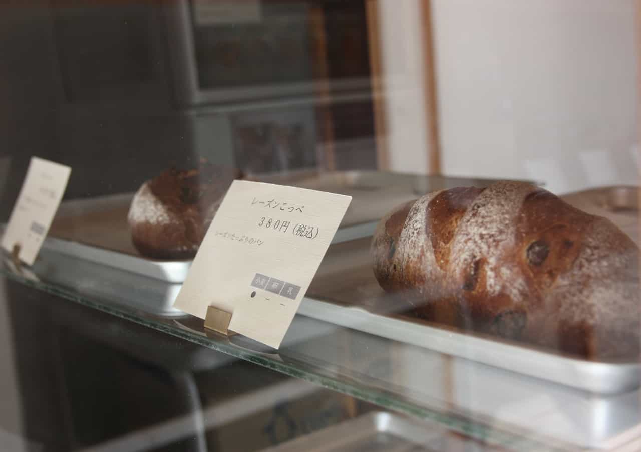 Chiwataya bakery: organic bread and curated goods in Higashisonogi ...