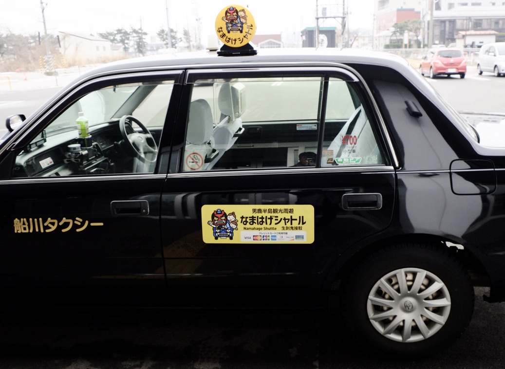 Exploring Akita and the Oga Peninsula - VOYAPON