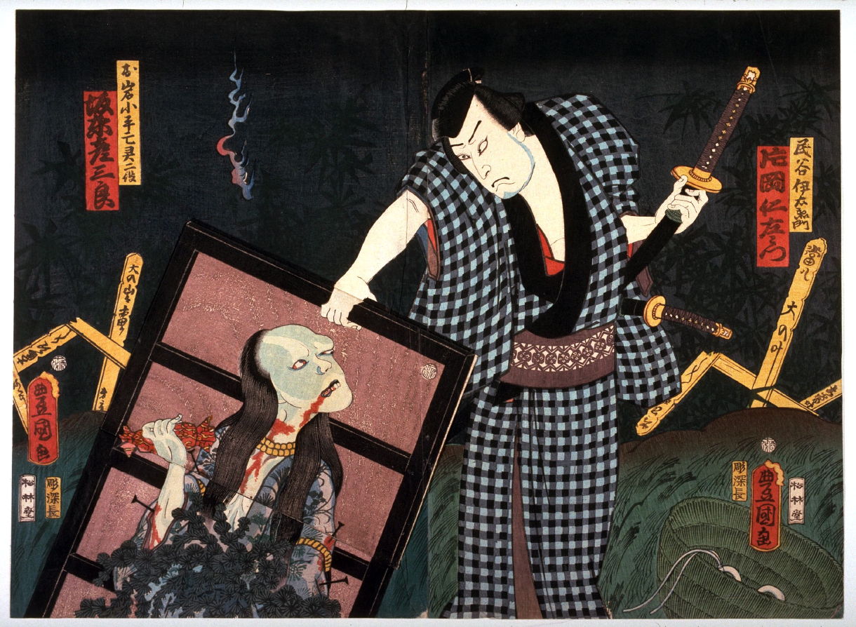 Yurei: Discover the Chilling World and Tales of Japanese Ghosts