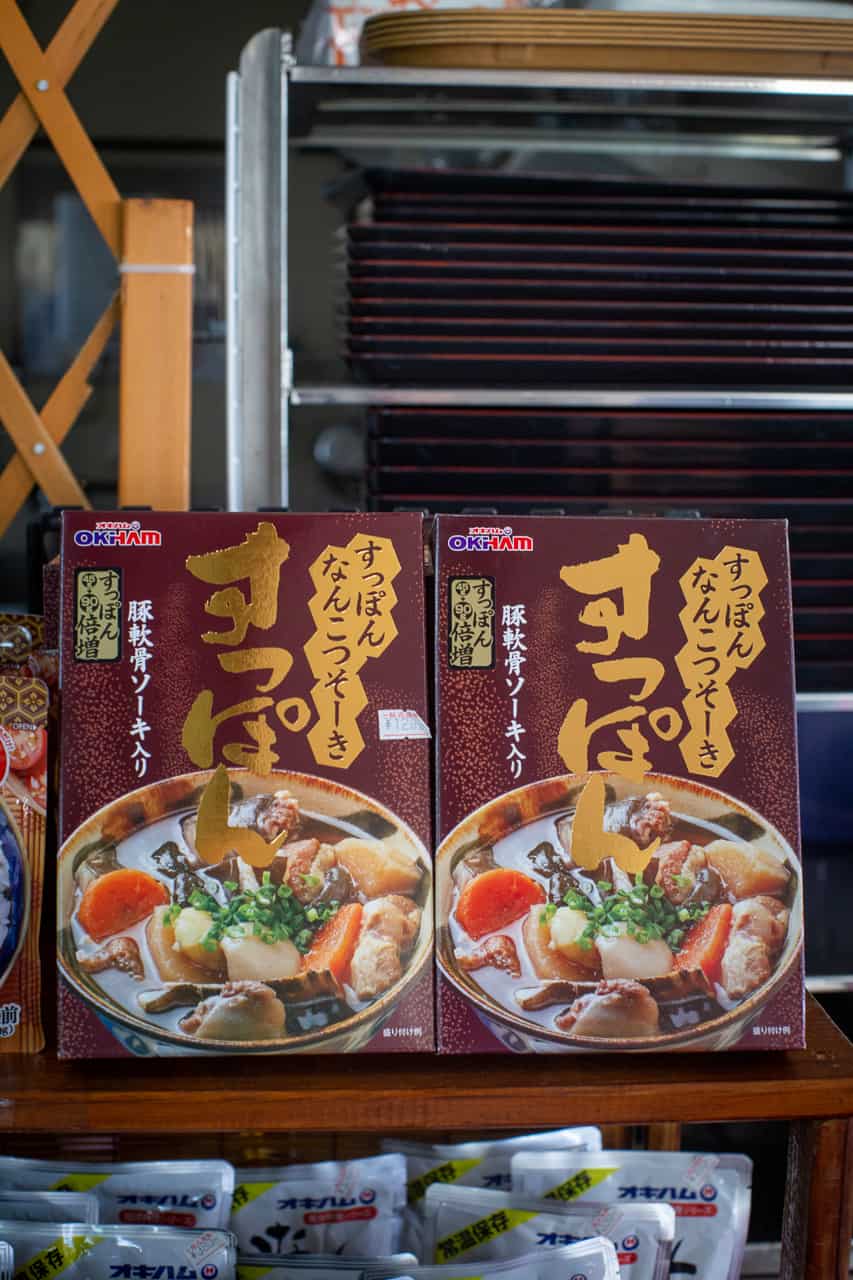 Okinawan Food & Diet: The Secret of Longevity in Okinawa at Okiham