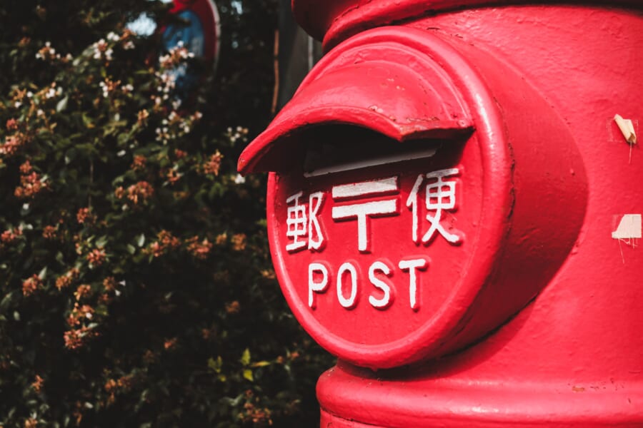 How to read & write a Japanese address on envelopes in Japan