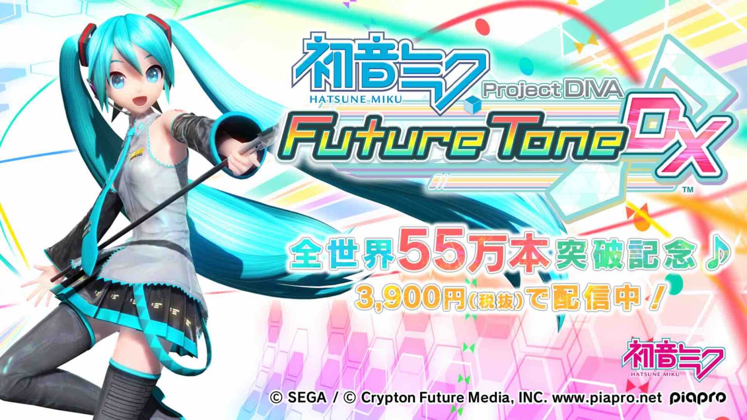 Hatsune Miku: la Vocaloid che ha conquistato il Giappone e il Mondo